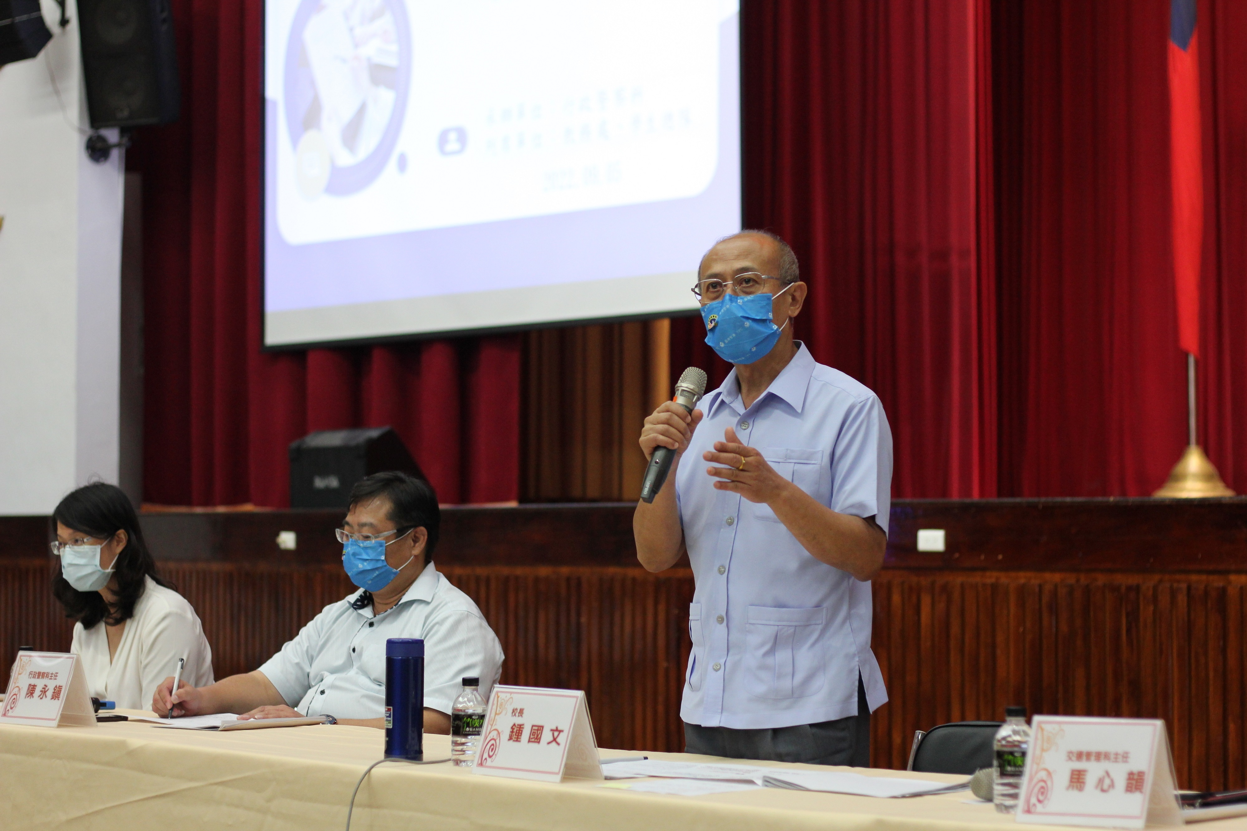 專40期正期組行政警察科暑假實習心得分享會